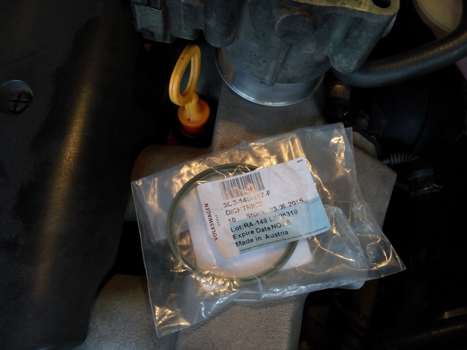 3C0145117 Уплотнительное кольцо VAG | Запчасти на DRIVE2