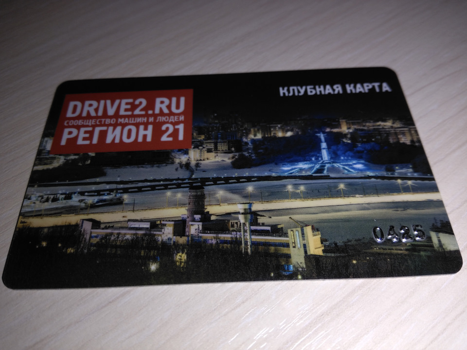 Приобретение клубной карты — Nissan Note 1g 1 4 л 2010 года