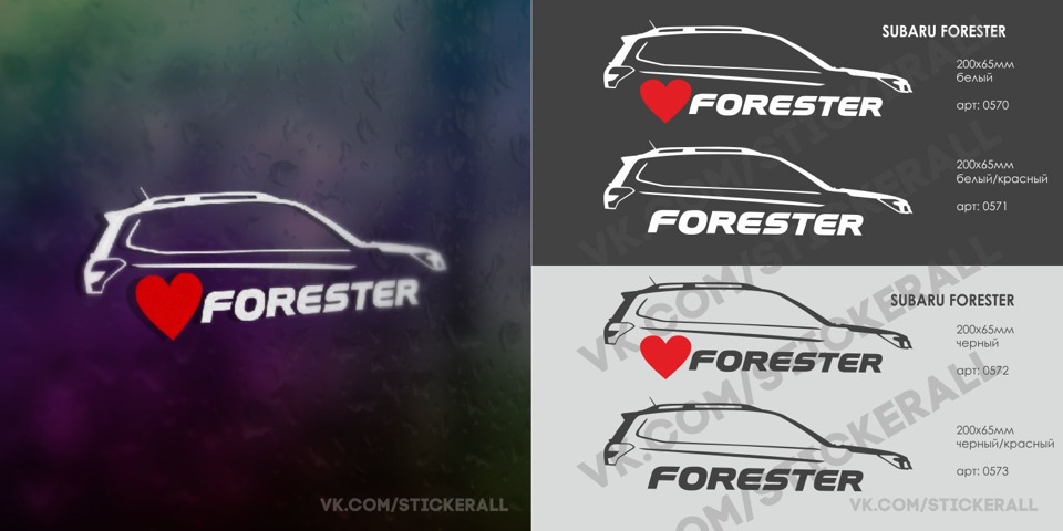 Рисую от души. Часть17 — Forester & JDM Stickers — illinoisebro на DRIVE2