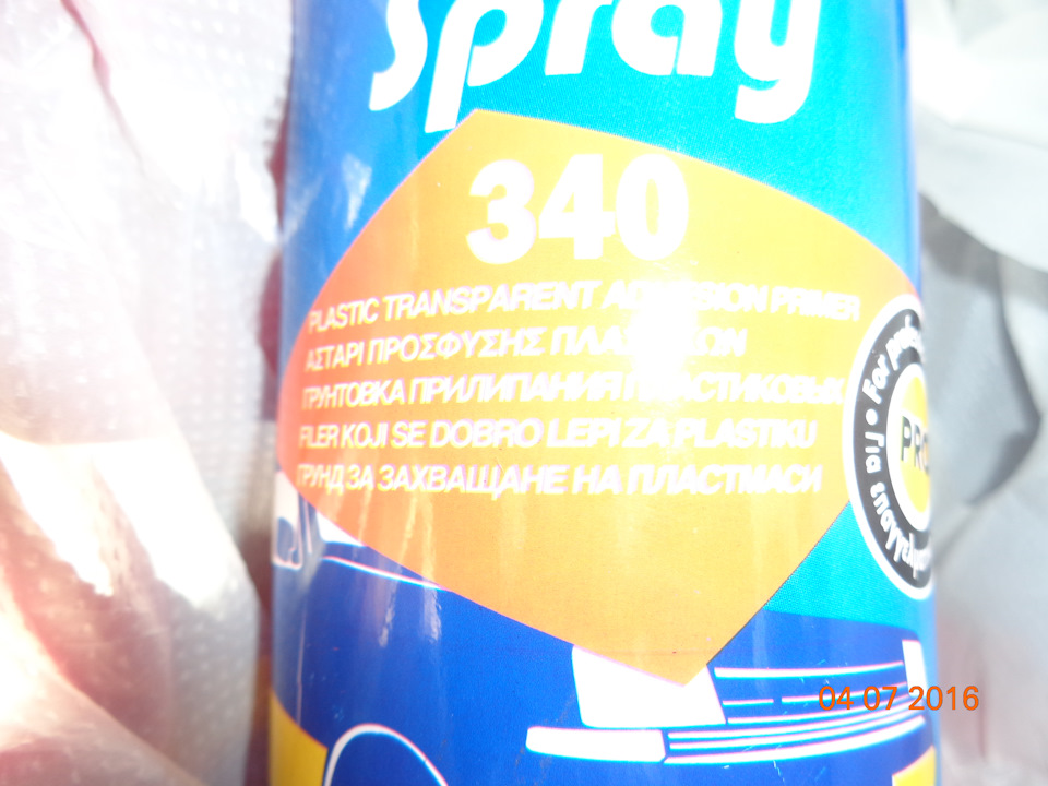 Для решетки радиатора и зеркал и т.д. — Chevrolet Suburban (9G), 5,7 л ...