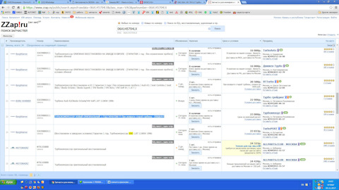 1452041 Гидроцилиндр форсунки фароомывателя Opel | Запчасти на DRIVE2
