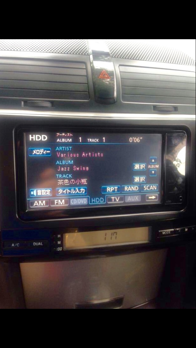 Майфун Япония — Toyota Mark X (GRX120), 2,5 л, 2006 года | автозвук ...