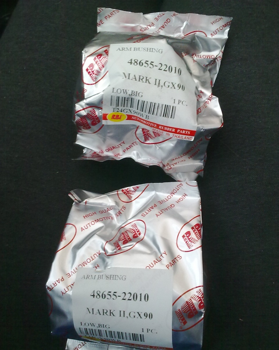 Подвеска сделанна! — Toyota Chaser (100), 2,5 л., 1998 года | визит на ...