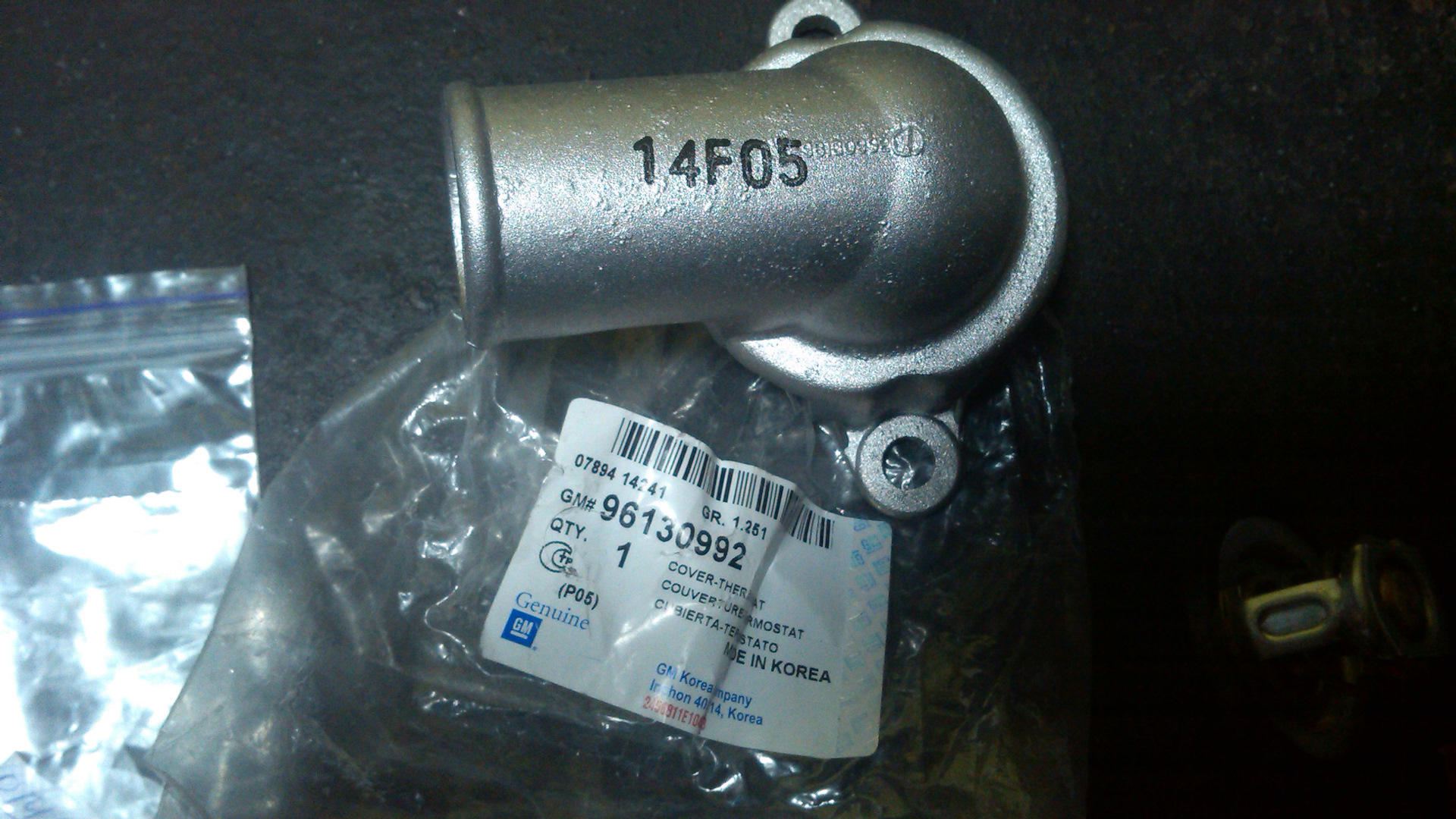 Новый термостат на 92с и алюминиевый корпус — Daewoo Lanos, 1,6 л, 2002 ...