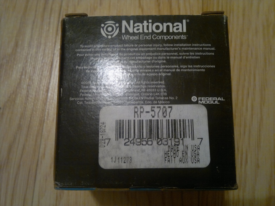 RP5707 PRECISION | Запчасти на DRIVE2