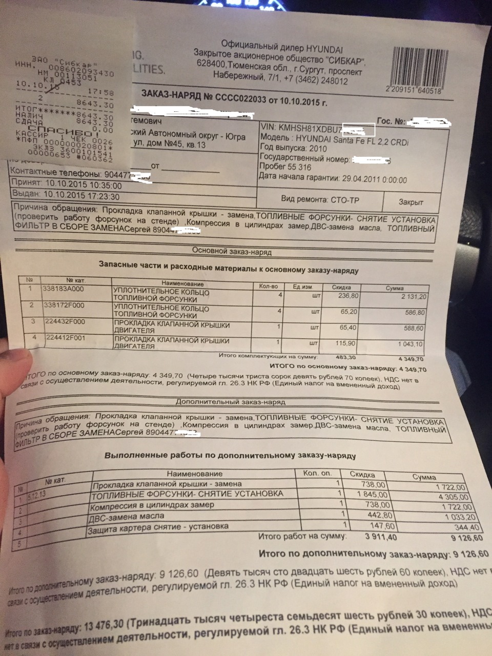 338172F000 Уплотнительное кольцо топливной форсунки KIA HYUNDAI ...