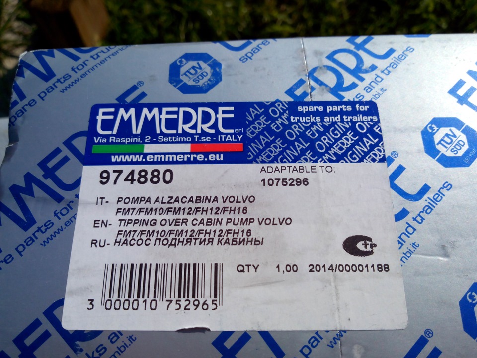 1075296 Насос гидравлический Volvo | Запчасти на DRIVE2