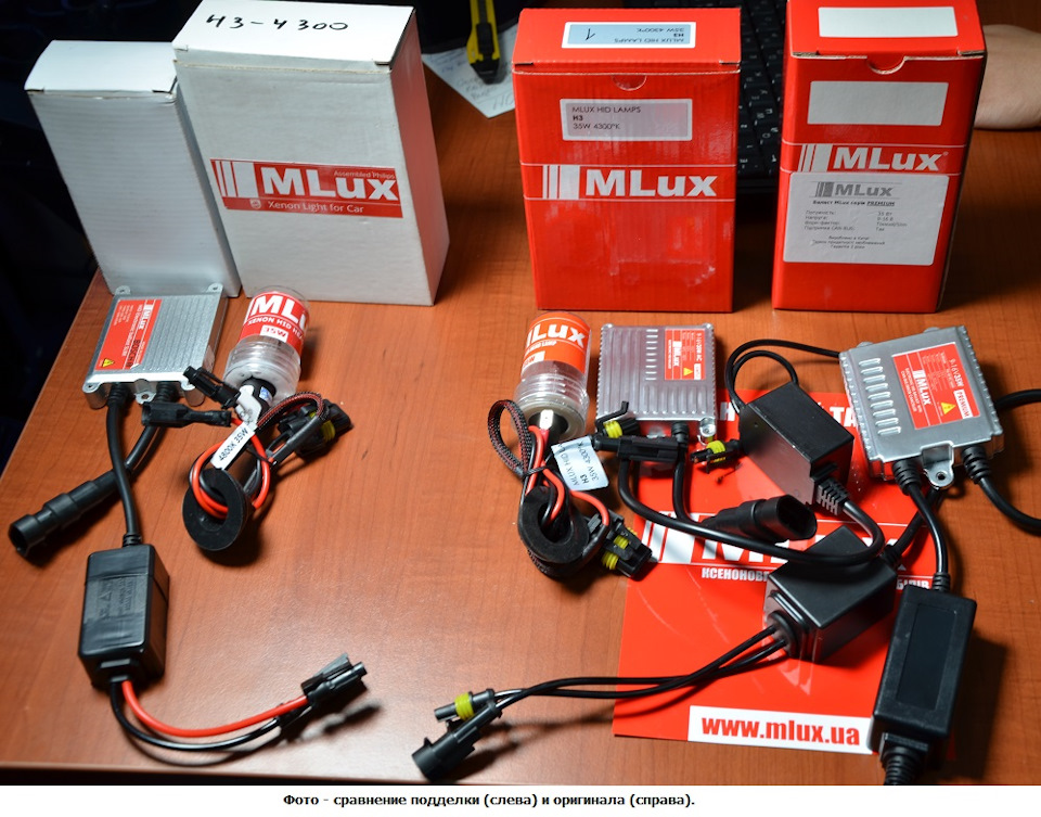 Как защитить себя от подделок ТМ MLux? — MLux на DRIVE2