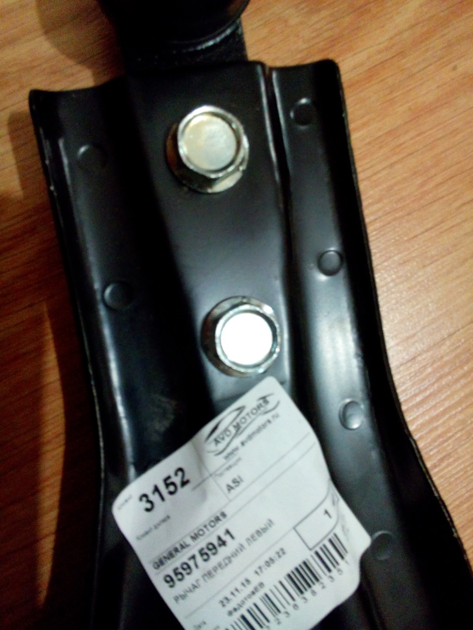 95975941 Опора шаровая GM | Запчасти на DRIVE2