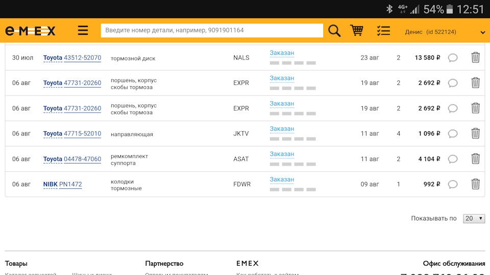 Ревизия передних тормозулек — Toyota Sienta (1G), 1,5 л, 2012 года ...