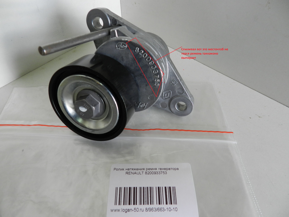 Замена мотора — Renault Logan (1G), 1,6 л, 2007 года | запчасти | DRIVE2