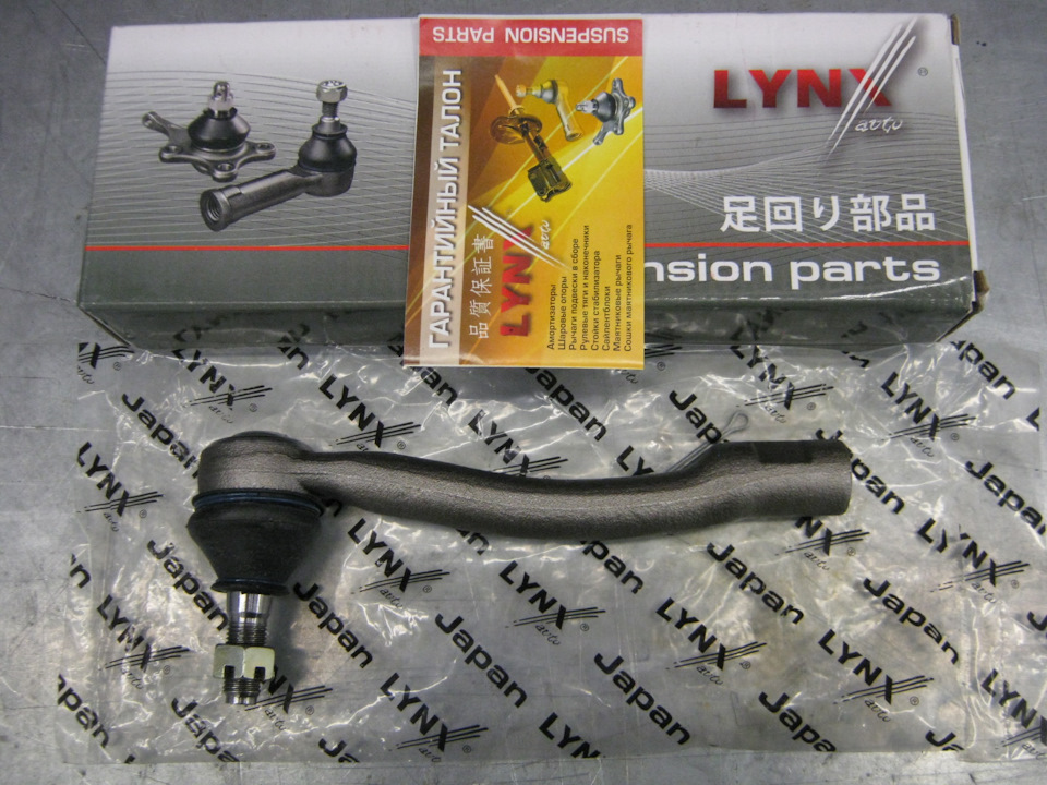 Рулевые наконечники CARINA/CORONA #T17#: LYNXauto и Оригинал. — DRIVE2