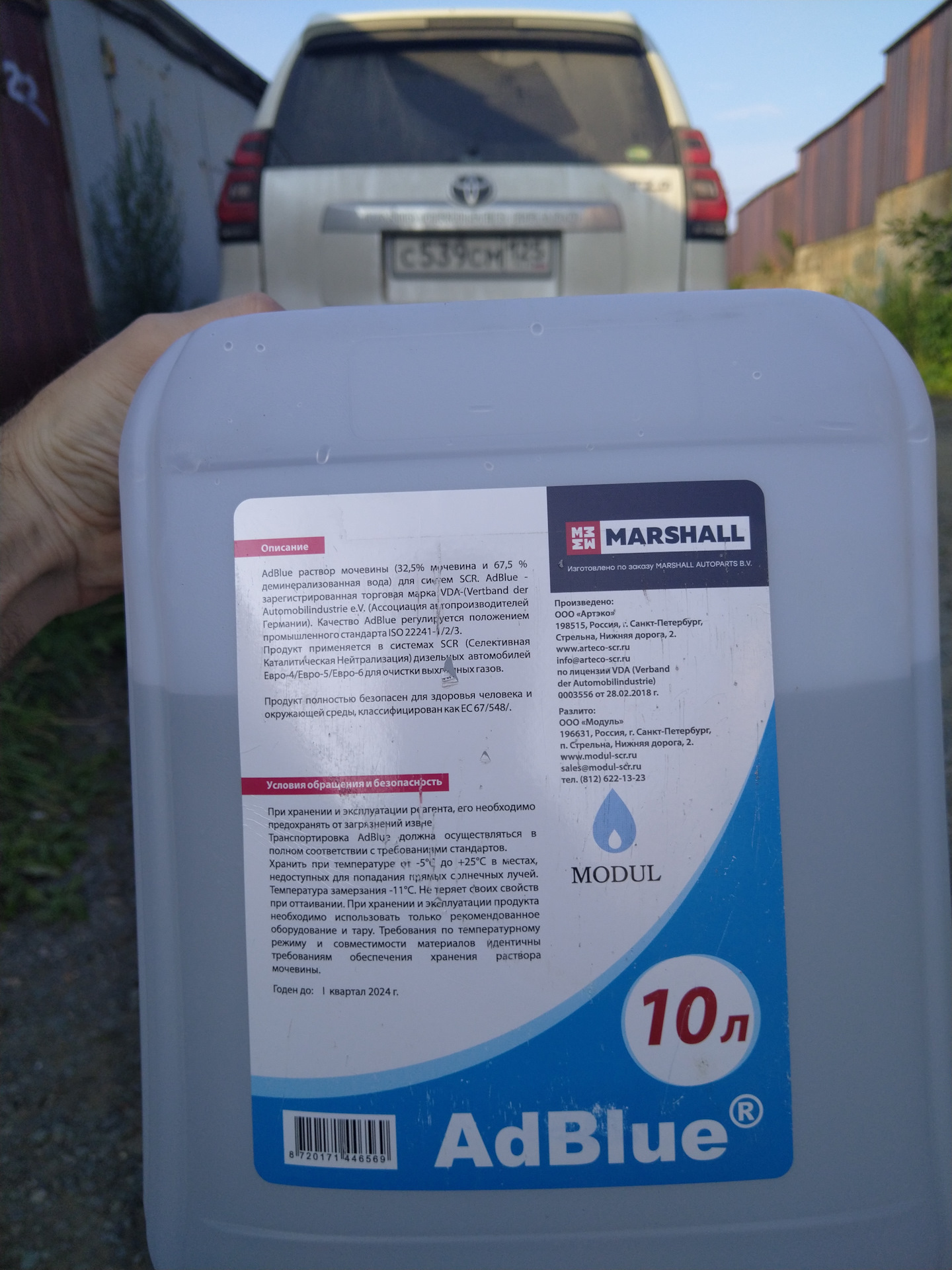 Расход AdBlue — Toyota Land Cruiser Prado 150-series, 2,8 л, 2018 года ...