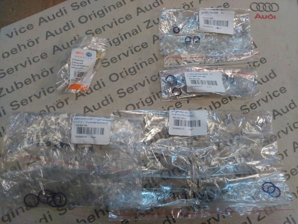 7H0820749 Уплотнительное кольцо VAG | Запчасти на DRIVE2