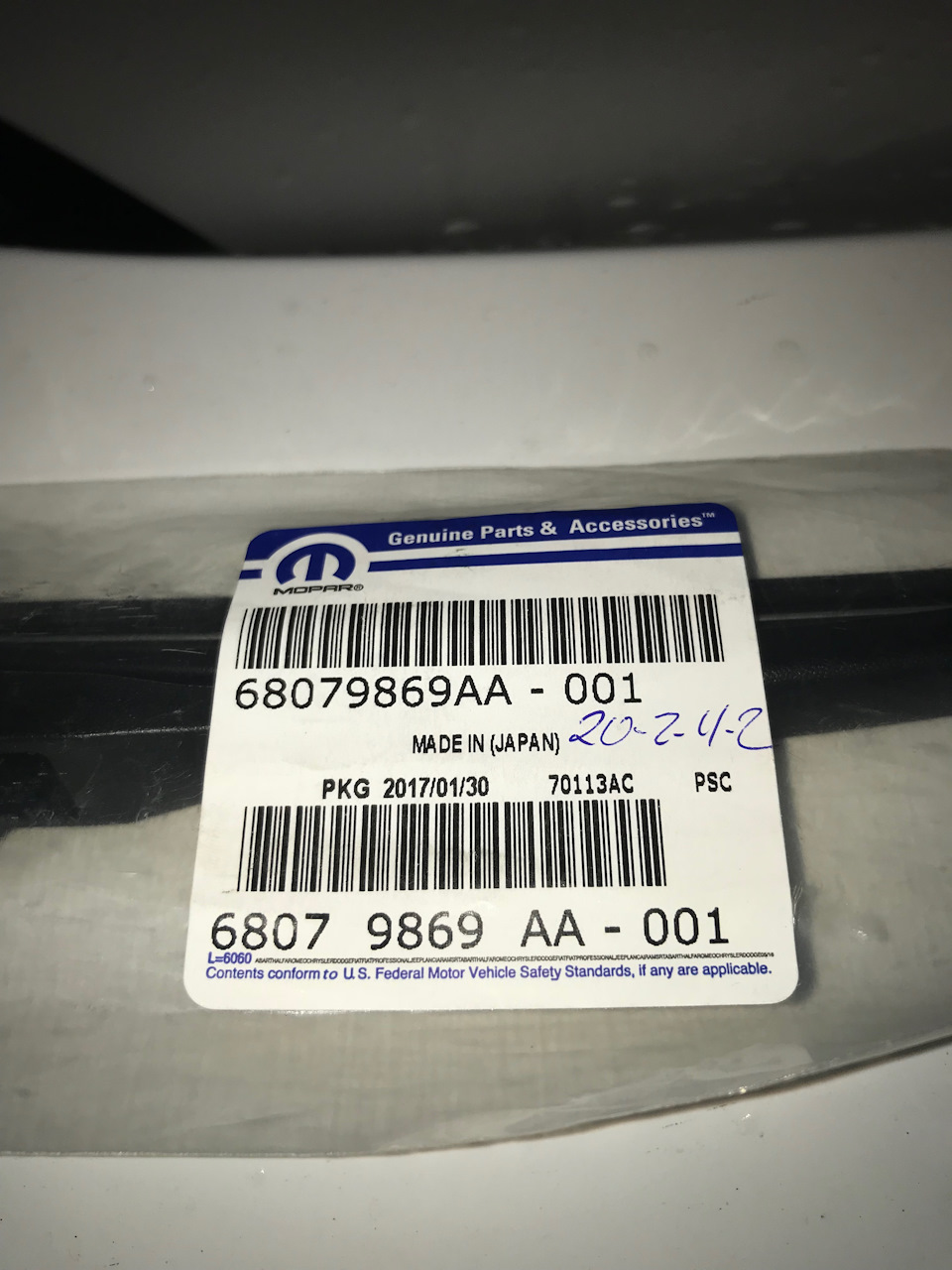 68079869AA Щетка стеклоочистителя Chrysler | Запчасти на DRIVE2