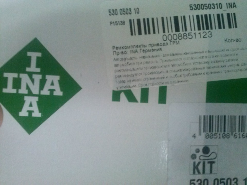 грм и подвеска — Volkswagen Tiguan (1G), 2 л, 2009 года | плановое ТО ...