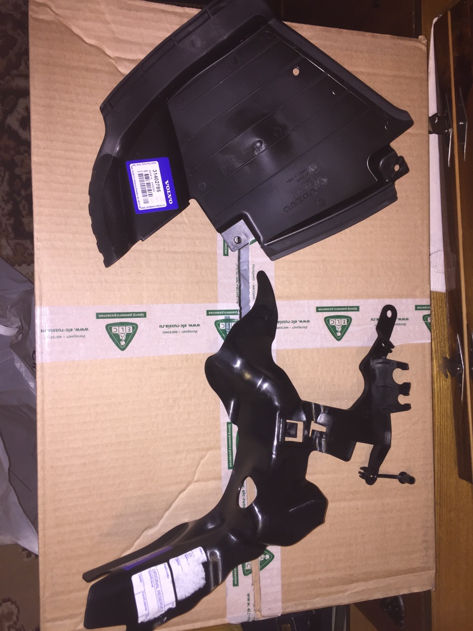 Купил комплект пластиковых защитных щитков ремня генератора — Volvo ...