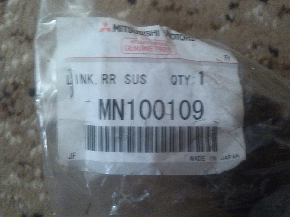 Замена сайлентблоков и рычагов… — Mitsubishi Airtrek Turbo, 2 л, 2002 ...