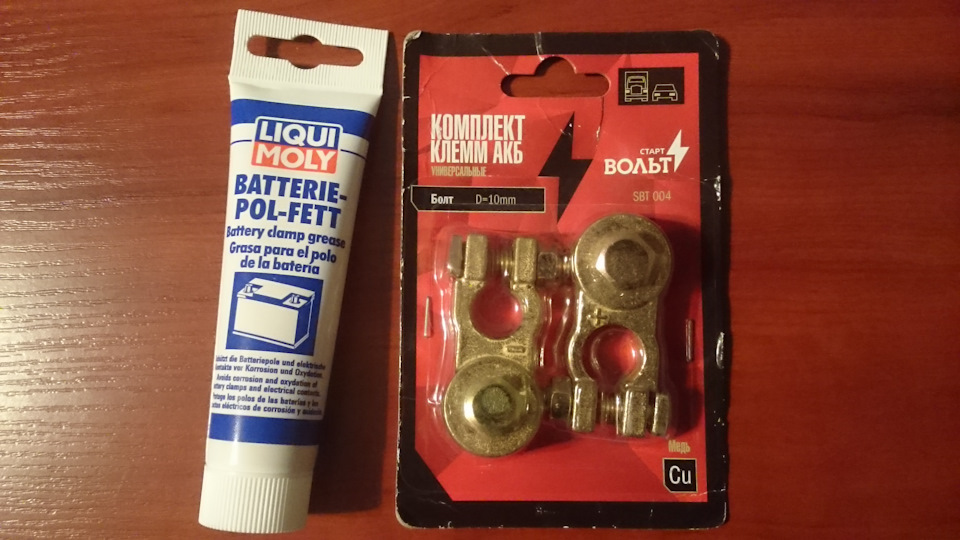 Замена клемм АКБ — Audi 200 (20v), 2,2 л, 1990 года | своими руками | DRIVE2