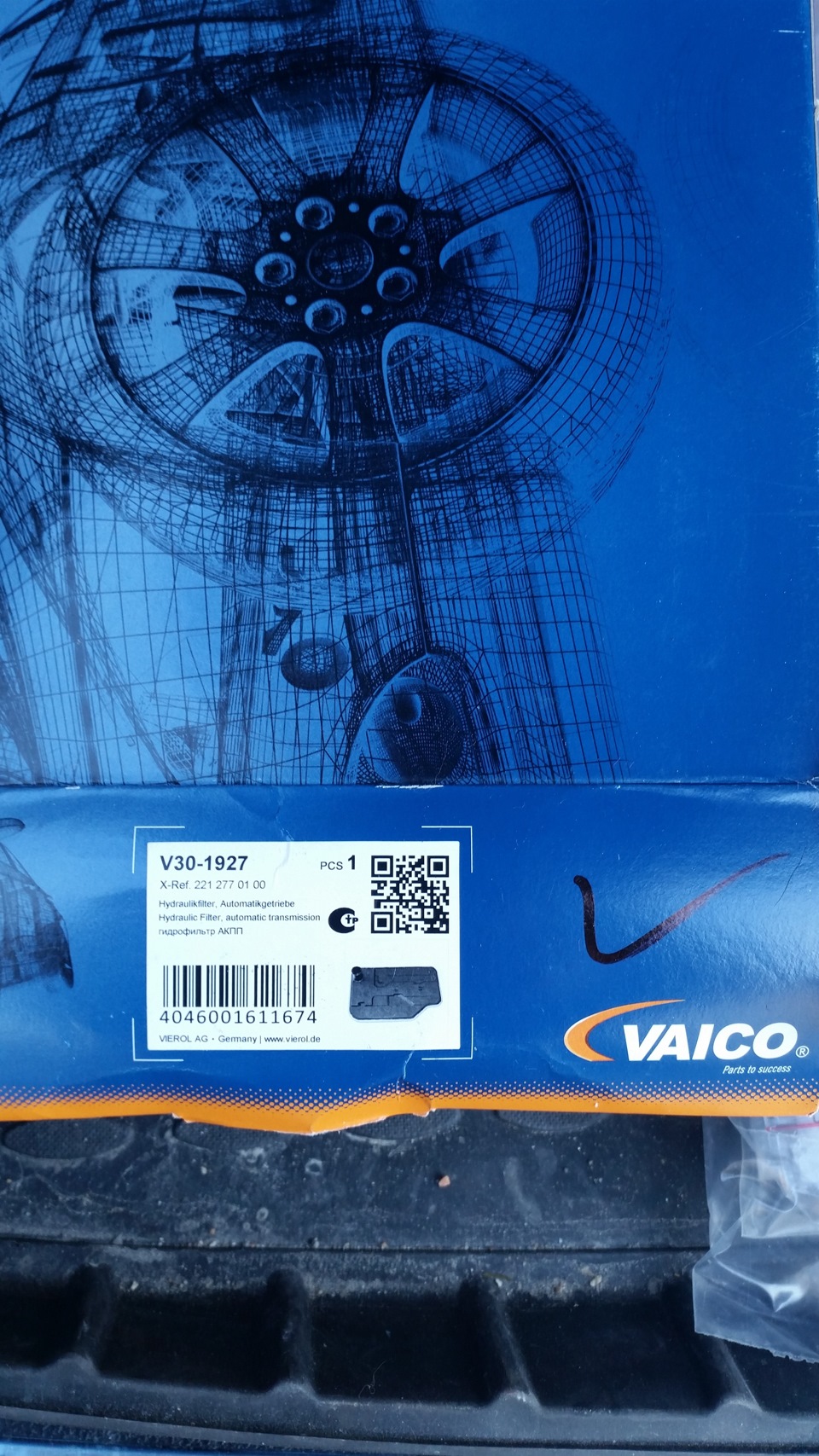 A2212770100 Фильтр масляный акпп Mercedes | Запчасти на DRIVE2