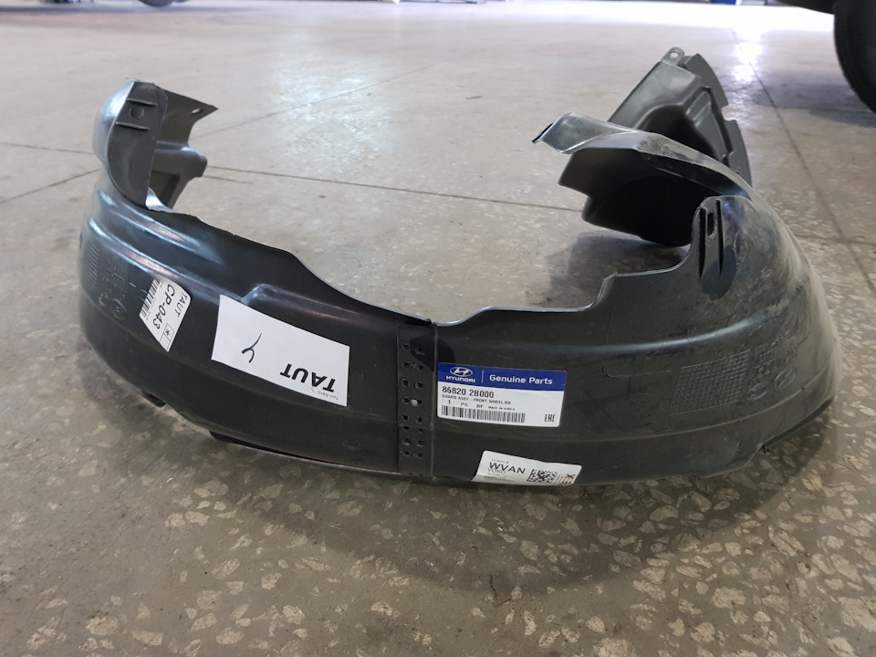 868202B000 Подкрылок KIA HYUNDAI | Запчасти на DRIVE2