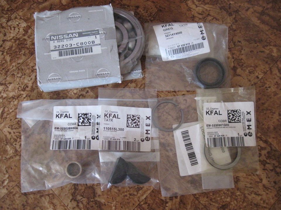 Расходники для свапа — Nissan Skyline (R34), 2,5 л, 2000 года ...