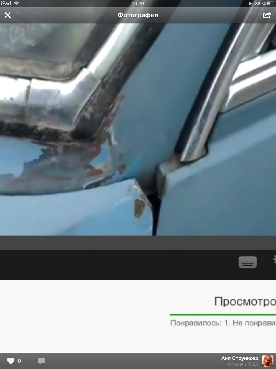 Что это за дырочка? Под антенну? — DRIVE2