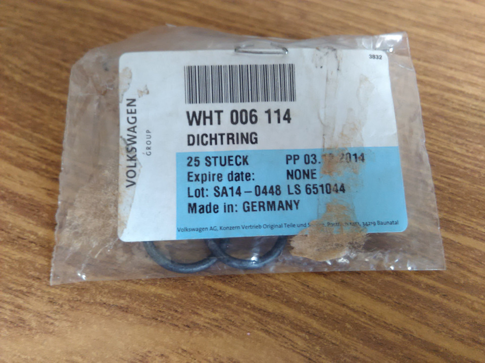 WHT006114 Уплотнительное кольцо VAG | Запчасти на DRIVE2