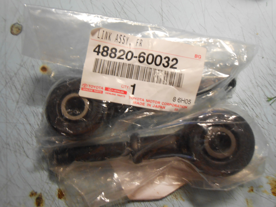 4882060032 Стойка стабилизатора TOYOTA LEXUS | Запчасти на DRIVE2
