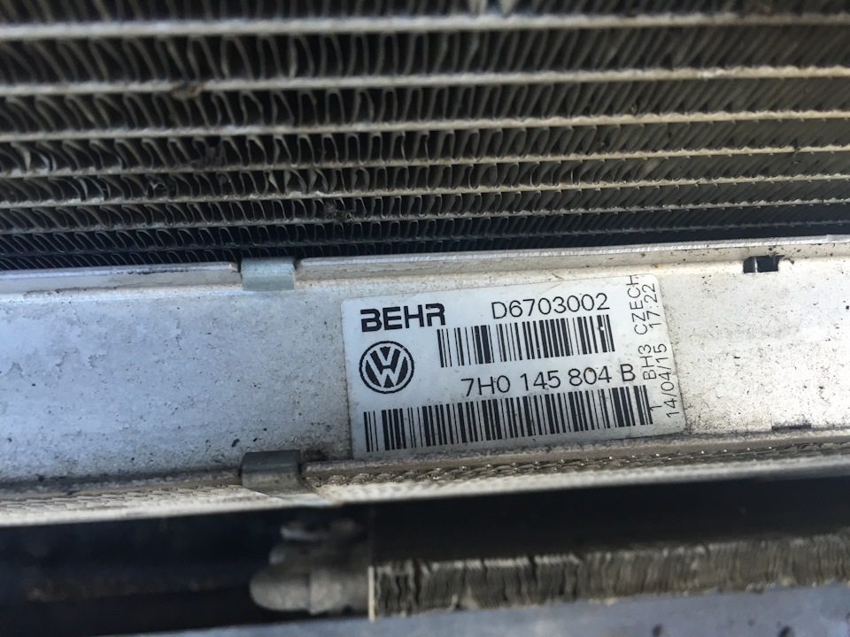 7H0145804B Интеркулер VAG | Запчасти на DRIVE2