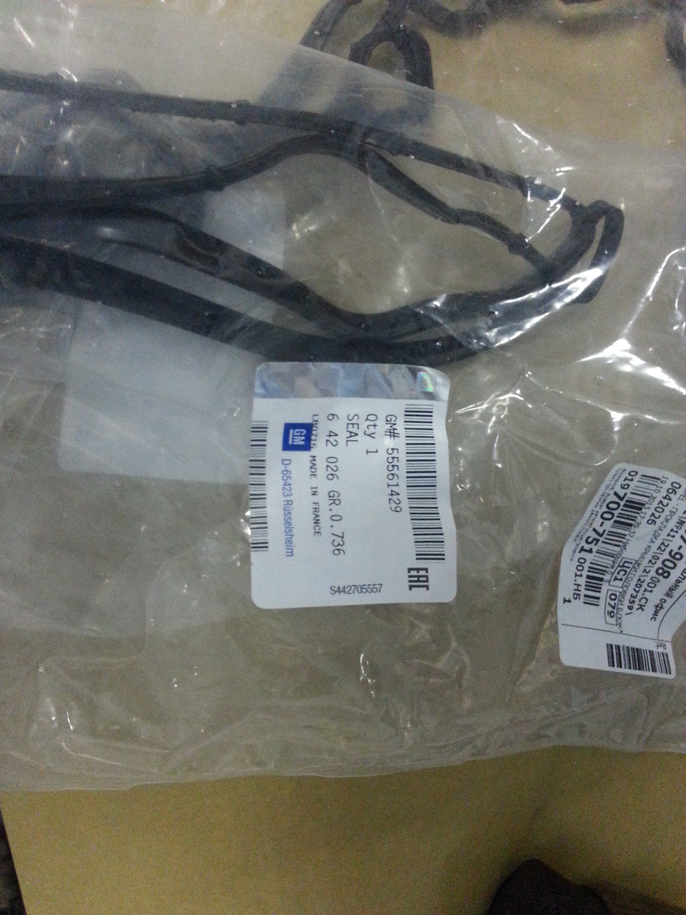 0642026 Прокладка клапанной крышки для Opel Astra/Corsa/Insignia/A GM ...