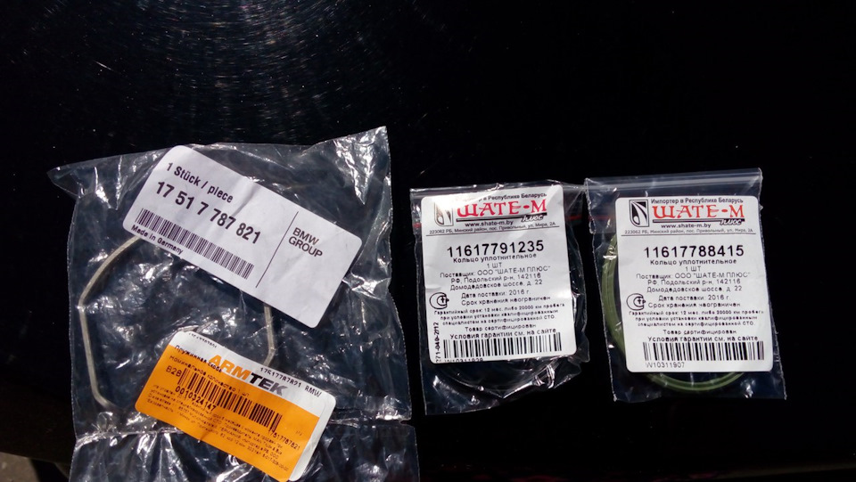 Прокладки интеркулера — BMW 3 series (E90), 2 л, 2006 года | своими ...