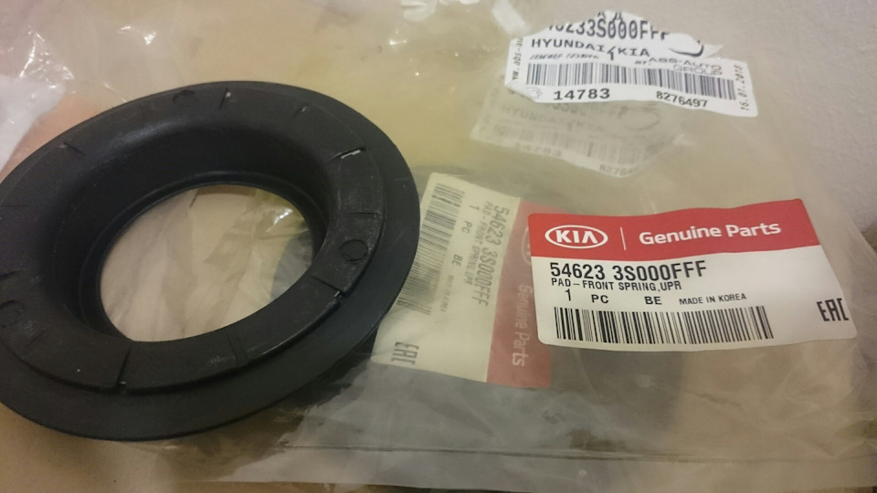 546233S000FFF Демпфер пружины подвески KIA HYUNDAI | Запчасти на DRIVE2