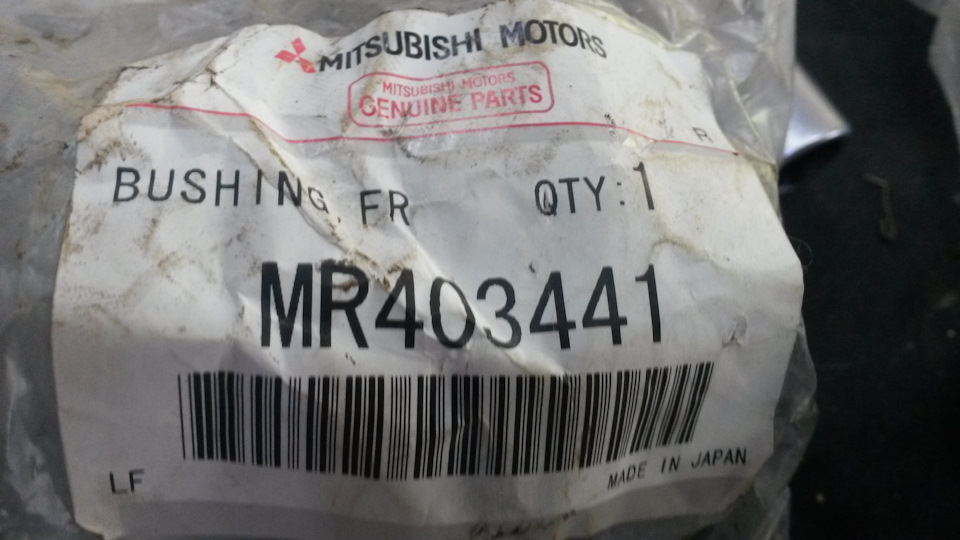 Точка Опоры была ли?!( — Mitsubishi Lancer IX, 1,6 л, 2007 года | визит ...