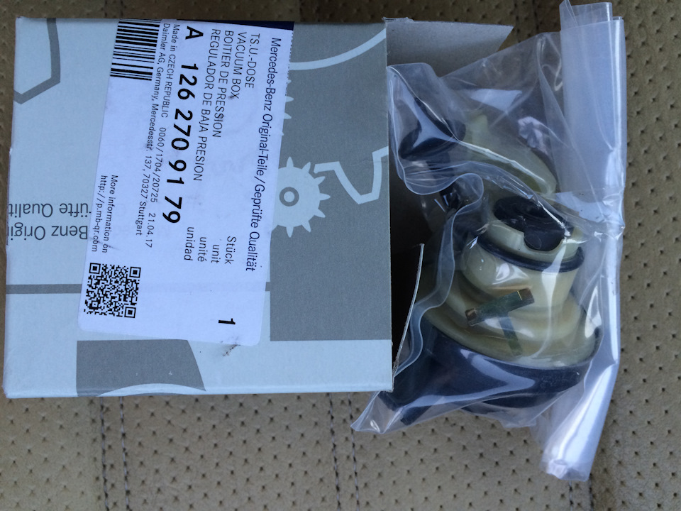 1262709179 Клапан вакуумный ускорения АКПП SSANG YONG | Запчасти на DRIVE2