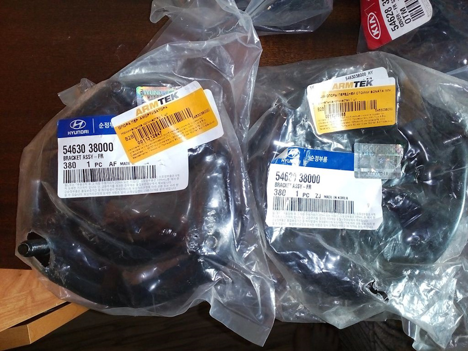 5463038000 Чашка аммортизатора KIA HYUNDAI | Запчасти на DRIVE2