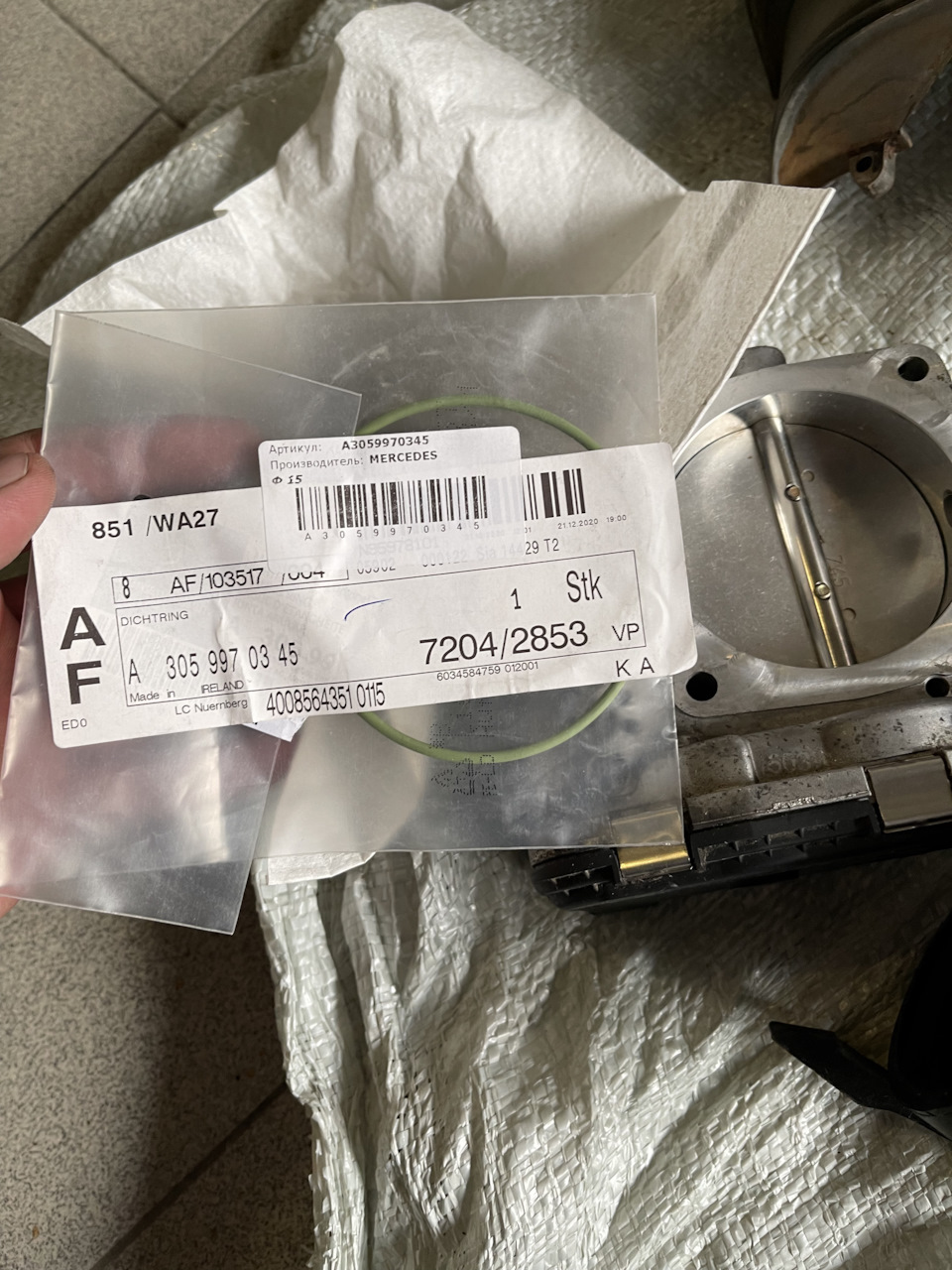 A3059970345 Кольцо уплотнительное дроссел заслонки Mercedes | Запчасти ...