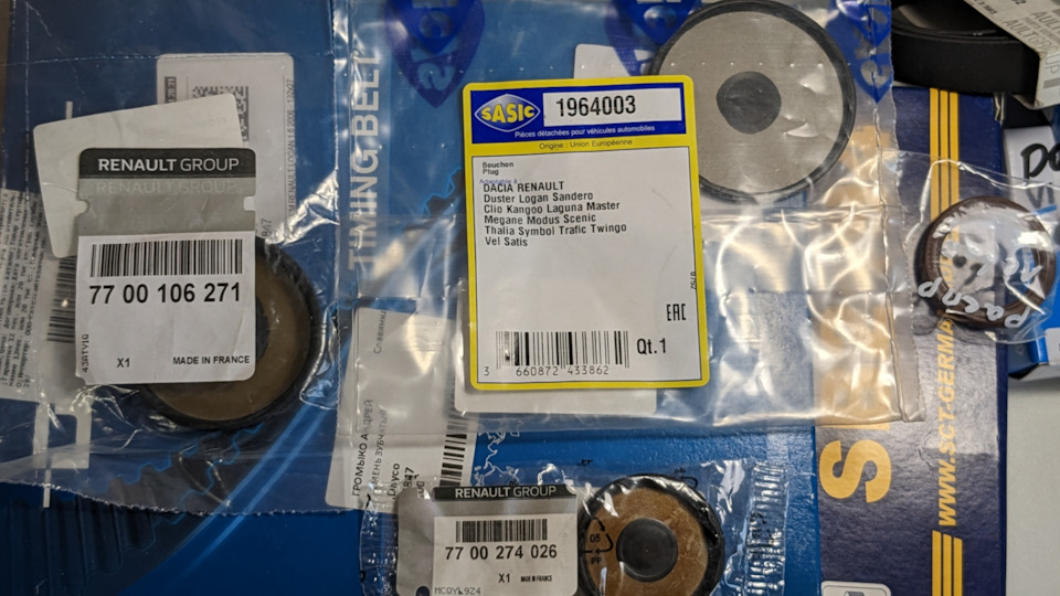 7700106271 Заглушка распределительного вала впускного. RENAULT ...