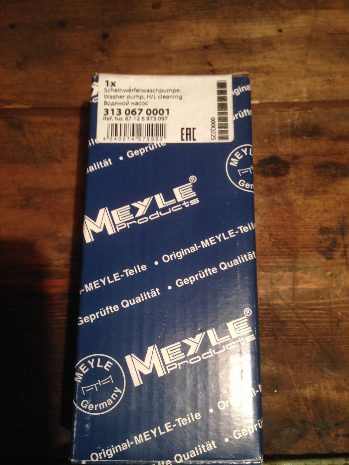 Замена насоса омывателя фар и брызговиков — Volkswagen Passat B6, 1,8 л ...