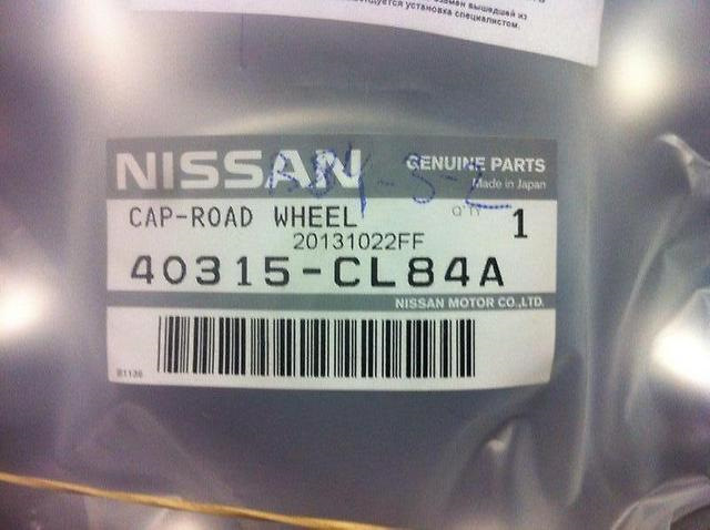 40315CL84A Колпак литого колеса FX35 NISSAN INFINITI | Запчасти на DRIVE2