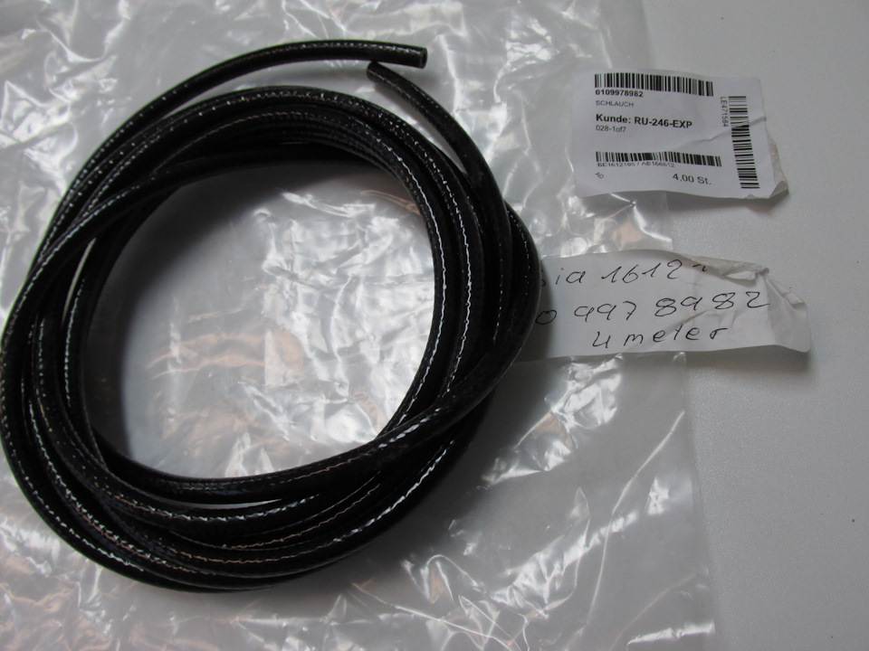 A0109978982 Шланг омывателя стекла заднего Mercedes | Запчасти на DRIVE2