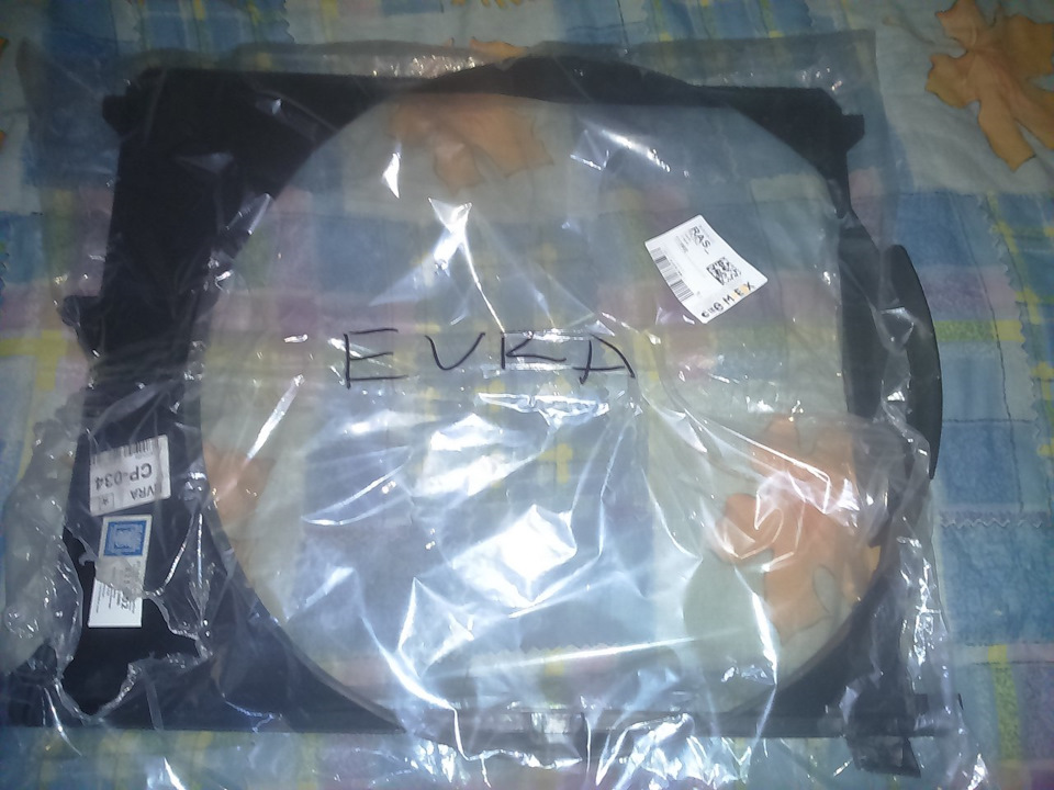 42 ая запись/немного пластика под капот — BMW 5 series (E34), 2,5 л ...