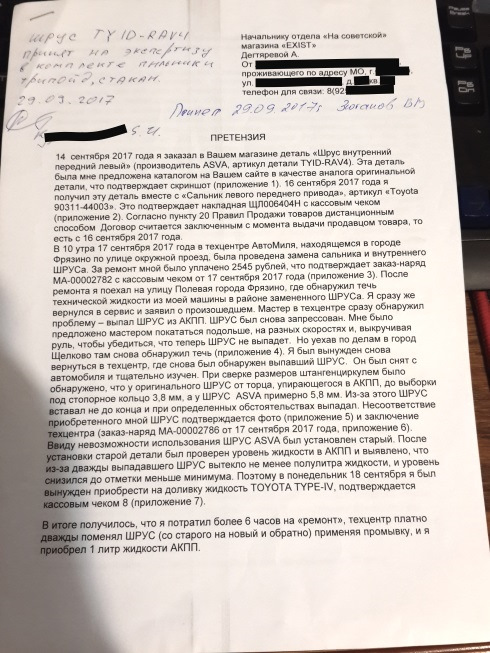 23.Эпические китайские аналоги и экзист! Неожиданно! — Toyota RAV4 (I ...