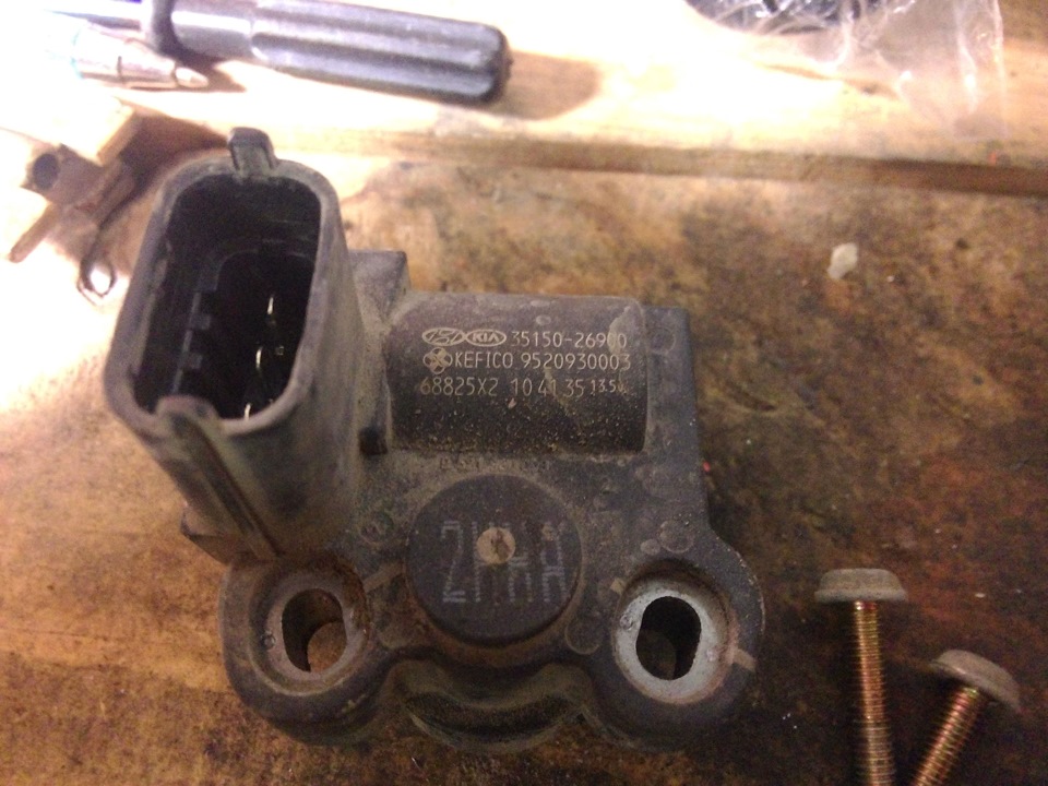 3515026900 ПРИВОД МЕХАНИЗМА ХОЛОСТОГО ХОДА 15ВТ KIA HYUNDAI | Запчасти ...