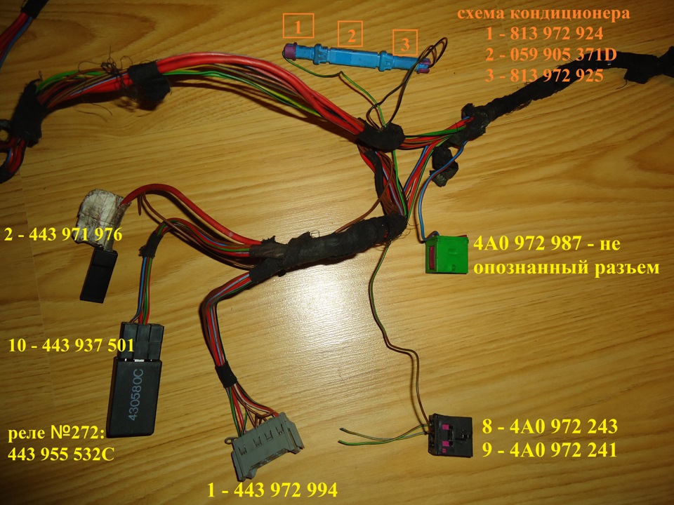 059905371D Штекер VAG | Запчасти на DRIVE2