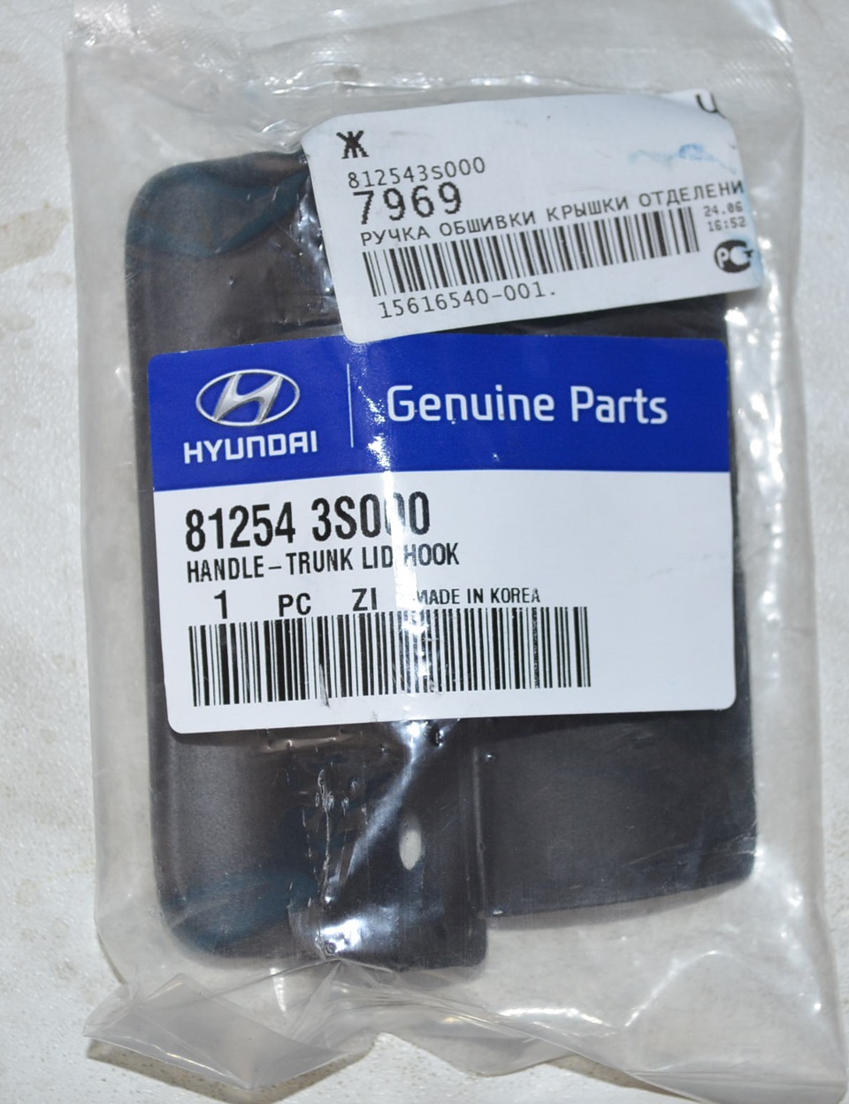 Замена кнопки открытия багажника — Chevrolet Cruze (1G), 1,8 л, 2011 ...