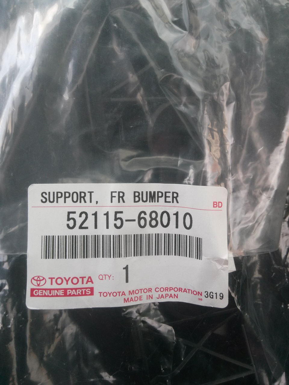 эпопея окончена — Toyota Wish (AE10), 1,8 л, 2003 года | другое | DRIVE2