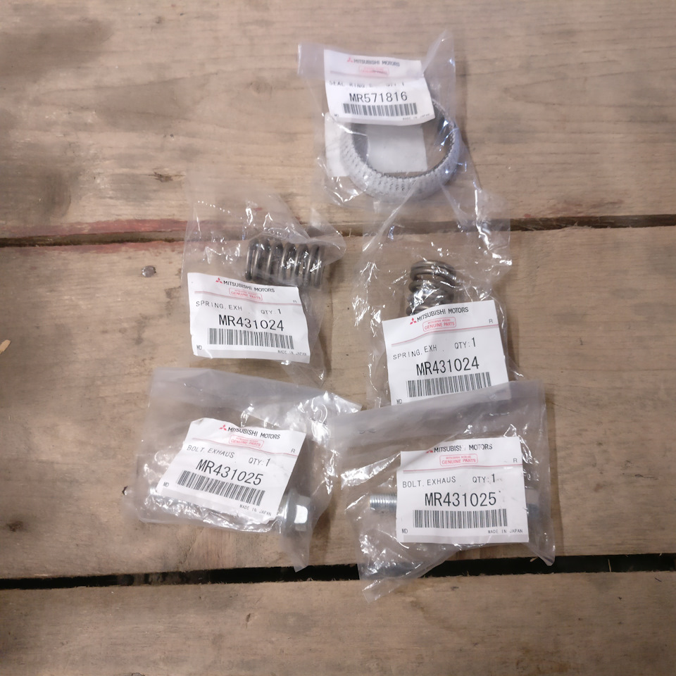 Замена прокладки выпускной системы, задней. — Mitsubishi Lancer X, 1,8 ...