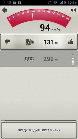 2ndPilot Android — Saab 9000, 2,3 л, 1995 года | другое | DRIVE2