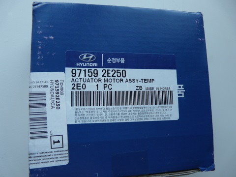 971592E250 ПРИВОД ЗАСЛОНКИ ОТОПИТЕЛЯ САЛОНА, 15ВТ KIA HYUNDAI ...